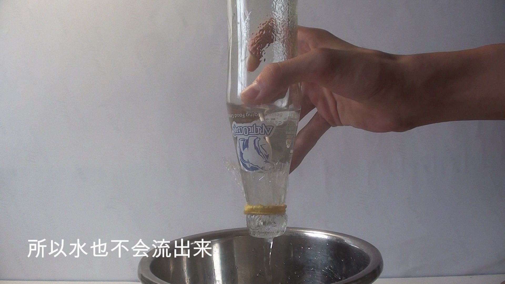 有趣的物理小实验——水的张力