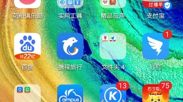 支付宝万能福领取