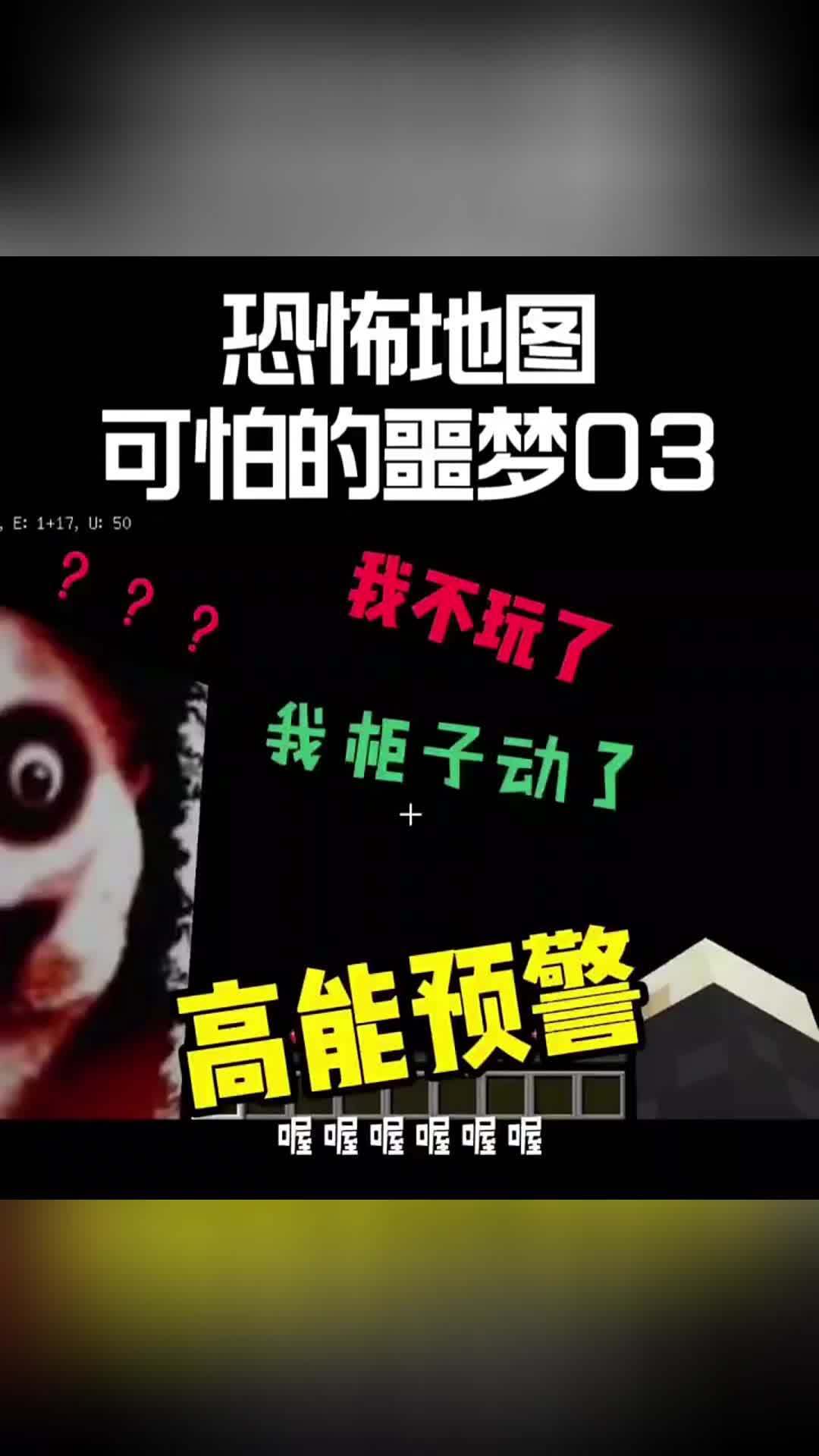 我的世界:都能打开了,我豁然开朗!