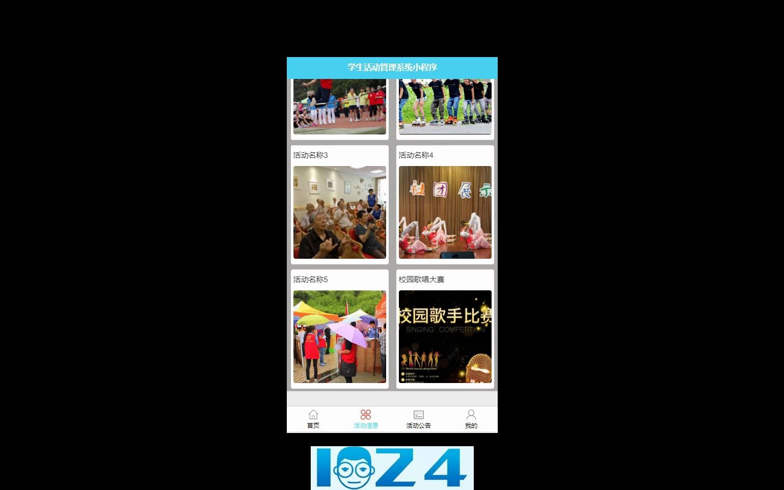 【源码免费送】基于java+ssm+vue的学生活动管理系统微信小程序-...