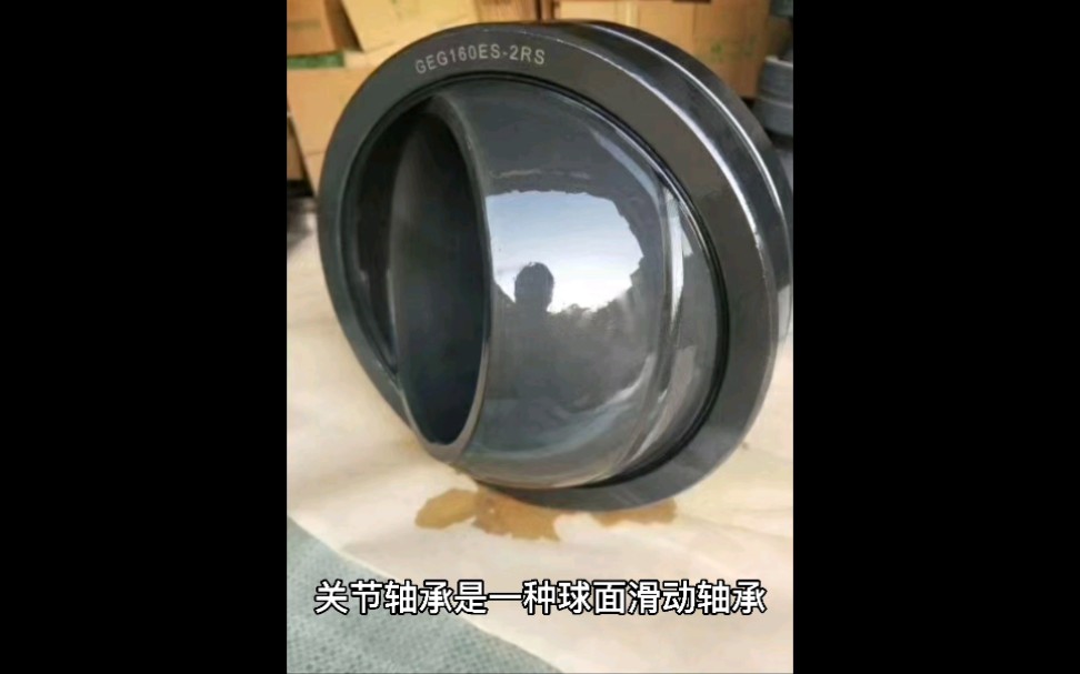 轴承小知识:关节轴承