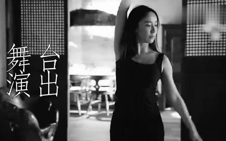【热门】娄艺潇的线下演出舞台表现力!