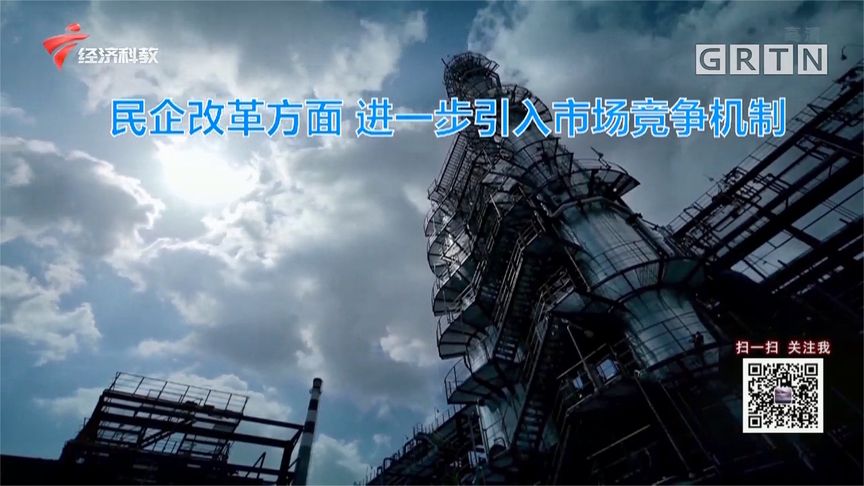 国务院常务会议再定调!这些行业将放宽市场标准