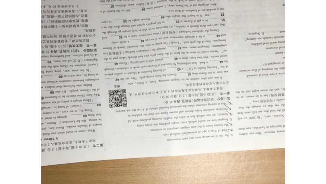 每日一学