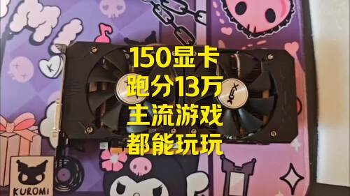 显卡,高性价比电脑显卡,AMD显卡