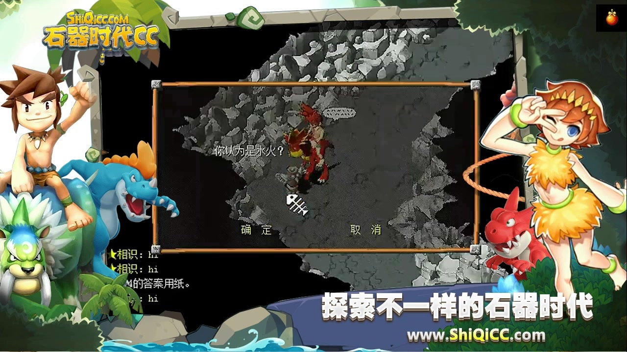 【网游兴衰录】《石器时代》一款给怎样赚钱带来巨大启发的传奇游戏...