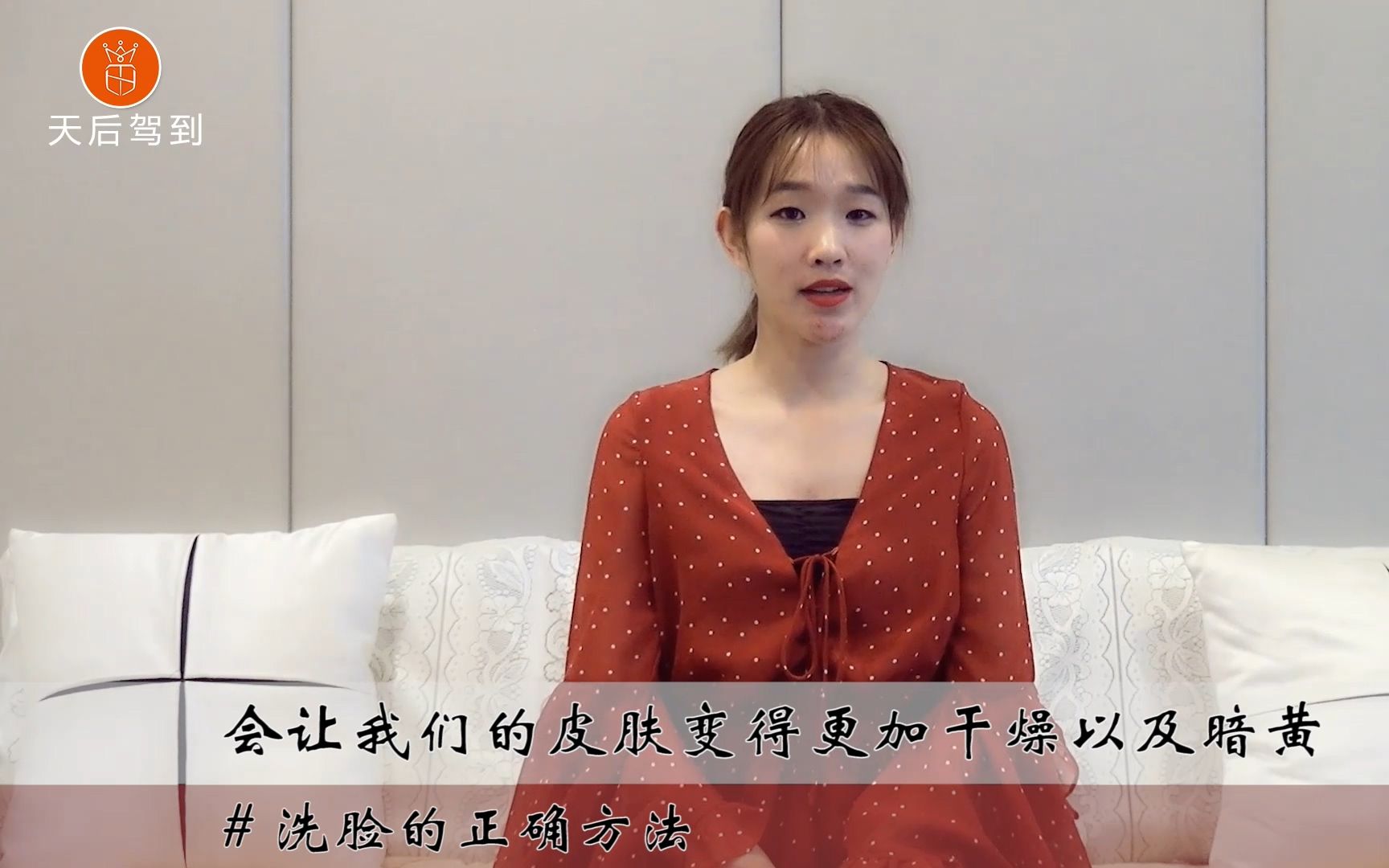 你真的会洗脸吗?一分钟教你正确的洗脸方法,洗出健康美丽!