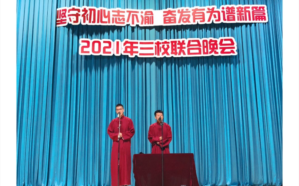 ...软件学院天津理工大学华信软件学院天津工业大学计算机科学与技术...