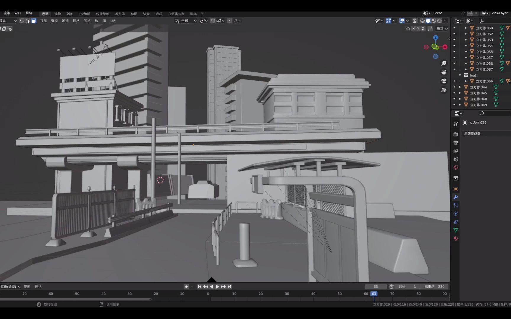 第八节【小汽车快速建模】