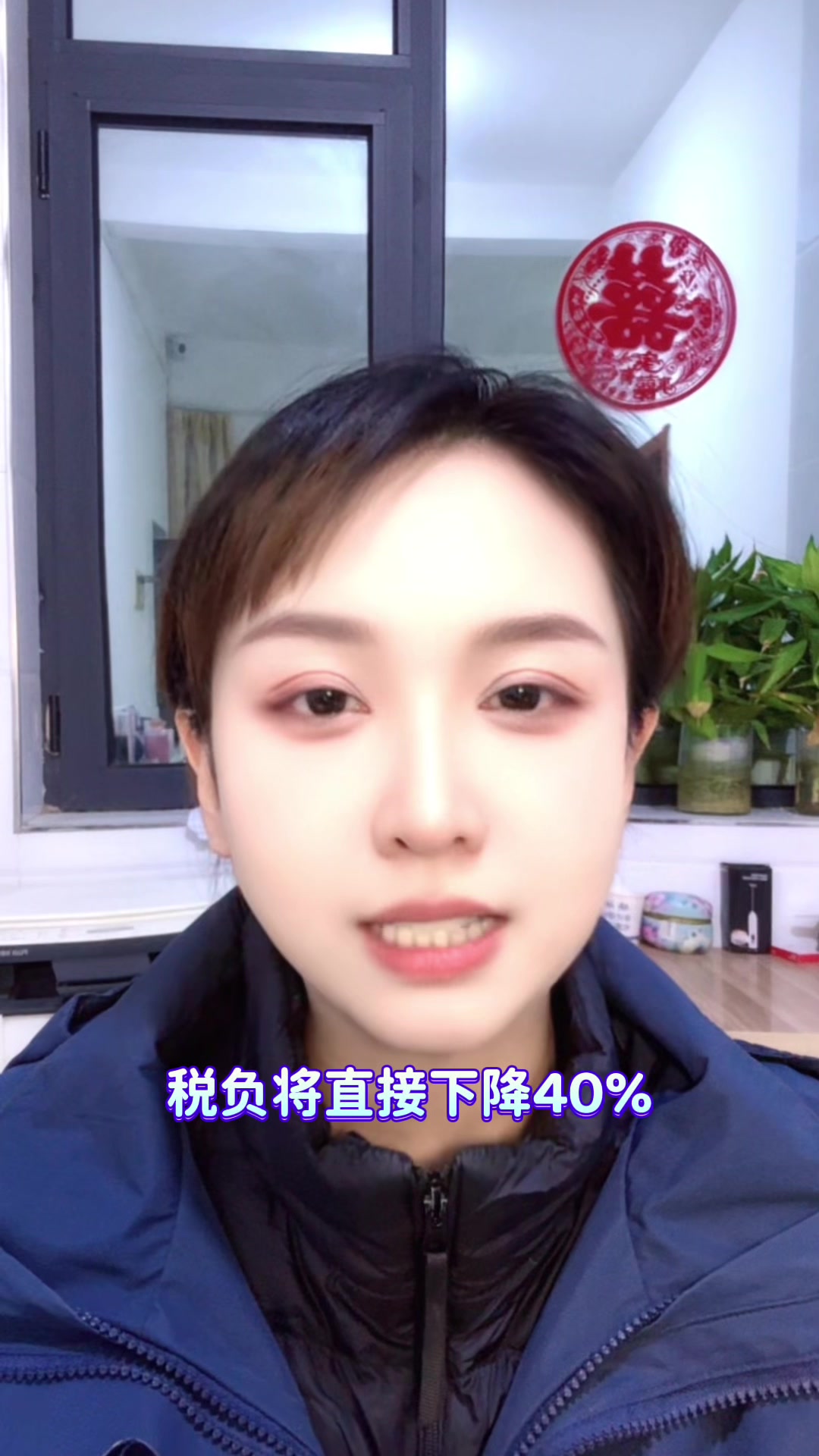 增值税有重大变化,一定看到最后#财税知识 #增值税税率