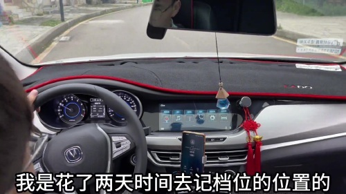 开手动挡的车,你是如何做到不看档位换挡,只要做到以下几点,就