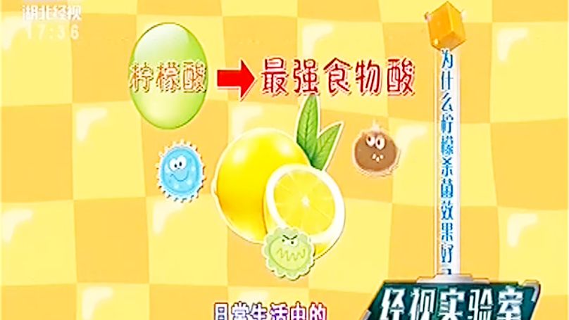 柠檬泡水真的能减肥吗?专家说这种方法影响健康!