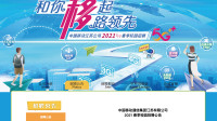 江苏移动2021春季校园招聘,正式编制,2020年毕业生也可以报名