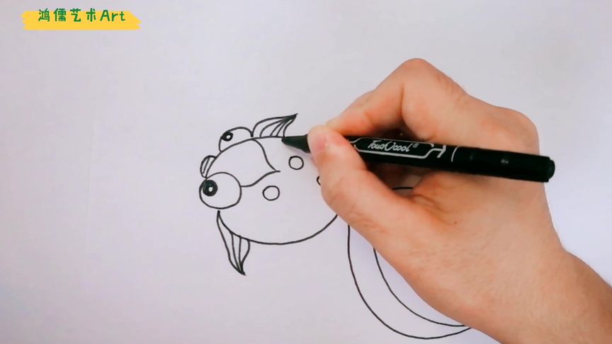 简笔画:金鱼的简单画法