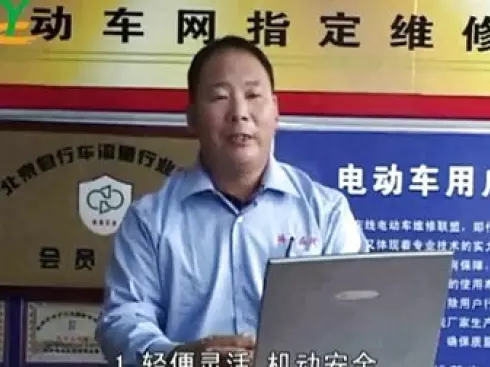 电动车电池修复康缙云义乌东阳浦江绍兴上虞嵊州新昌湖州长兴德清...