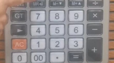 德信TG-778真人发音计算器
