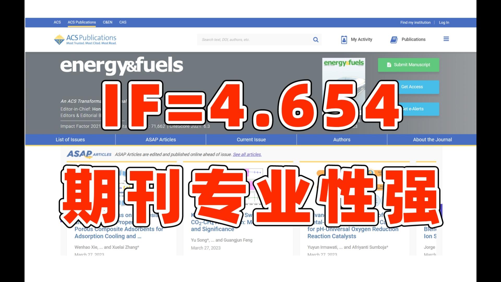 能源与燃料SCI期刊,中科院3区,老牌期刊,发展很稳定!