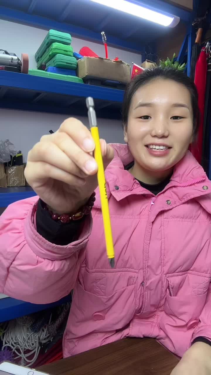 得力批头防滑十字强磁圈电动螺丝刀六角套装高硬度披转批头手电钻#...