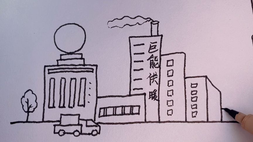 简笔画:城市一角
