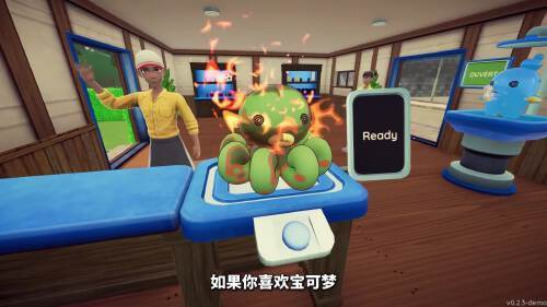 宝可梦怪物护理经营店铺、照顾怪兽模拟游戏怪物护理模拟器