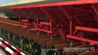侧模滑移水上现浇公路双幅箱梁施工工法 四维水晶石 2016年作品