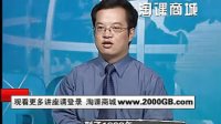 管理讲座视频-刘立户-全面质量管理