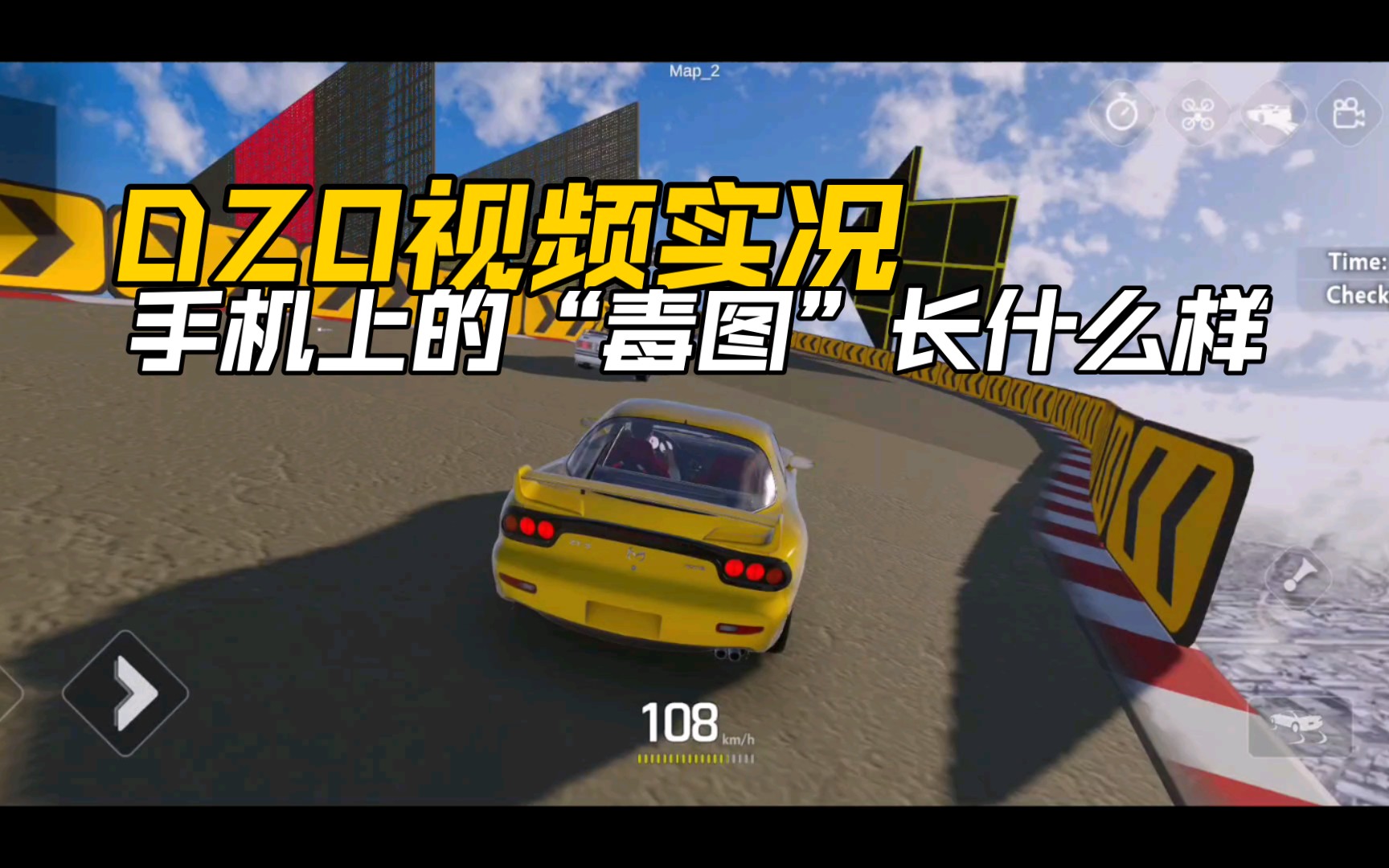 【竞速游戏推荐】在手机上体验《GTA》毒图区配的乐趣-驾驶地带OL