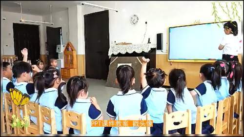 幼儿园小班美术《彩色的世界》优质公开课