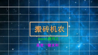 数据再多不用怕,一招搞定所有数据求和