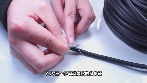 YJV电缆是什么电缆