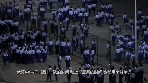 .的衡水中学,究竟有多可怕?网友:这就是监狱