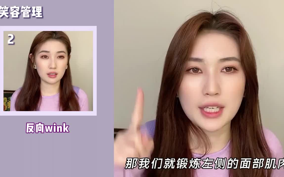 拍照表情僵硬?眼神呆滞?!女明星也在用的表情管理方法get一下 #拍照 ...