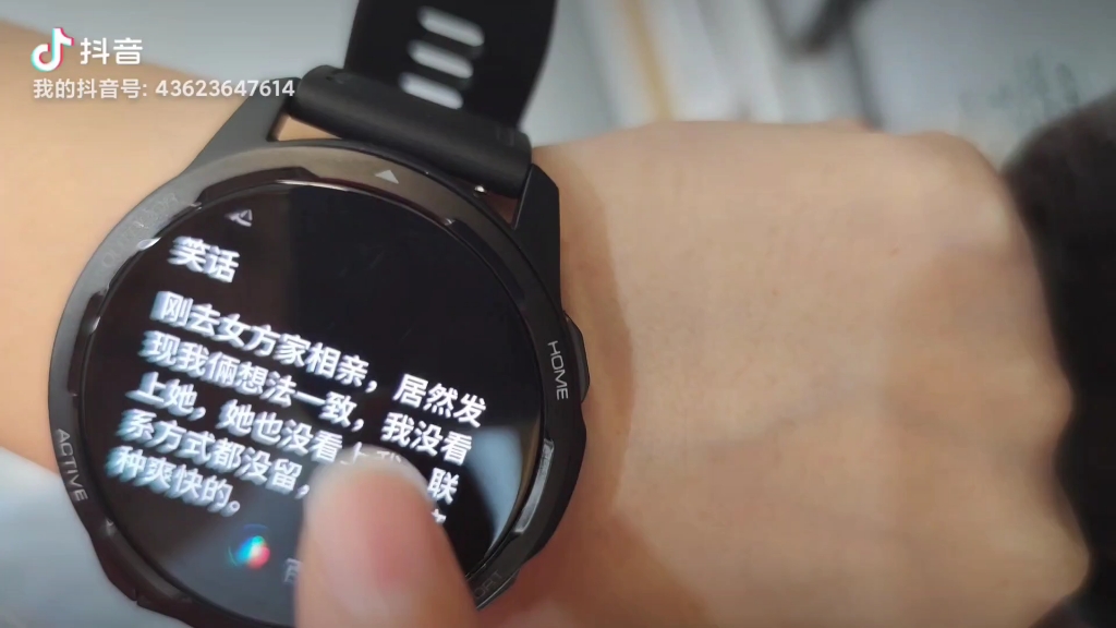 好看又好用的小米手表color2,快来大学城小米之家体验吧