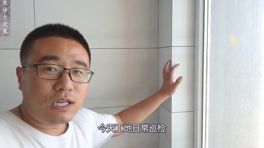 贴瓷砖做倒角好不好?装修工长施工现场讲解倒角与角线的区别