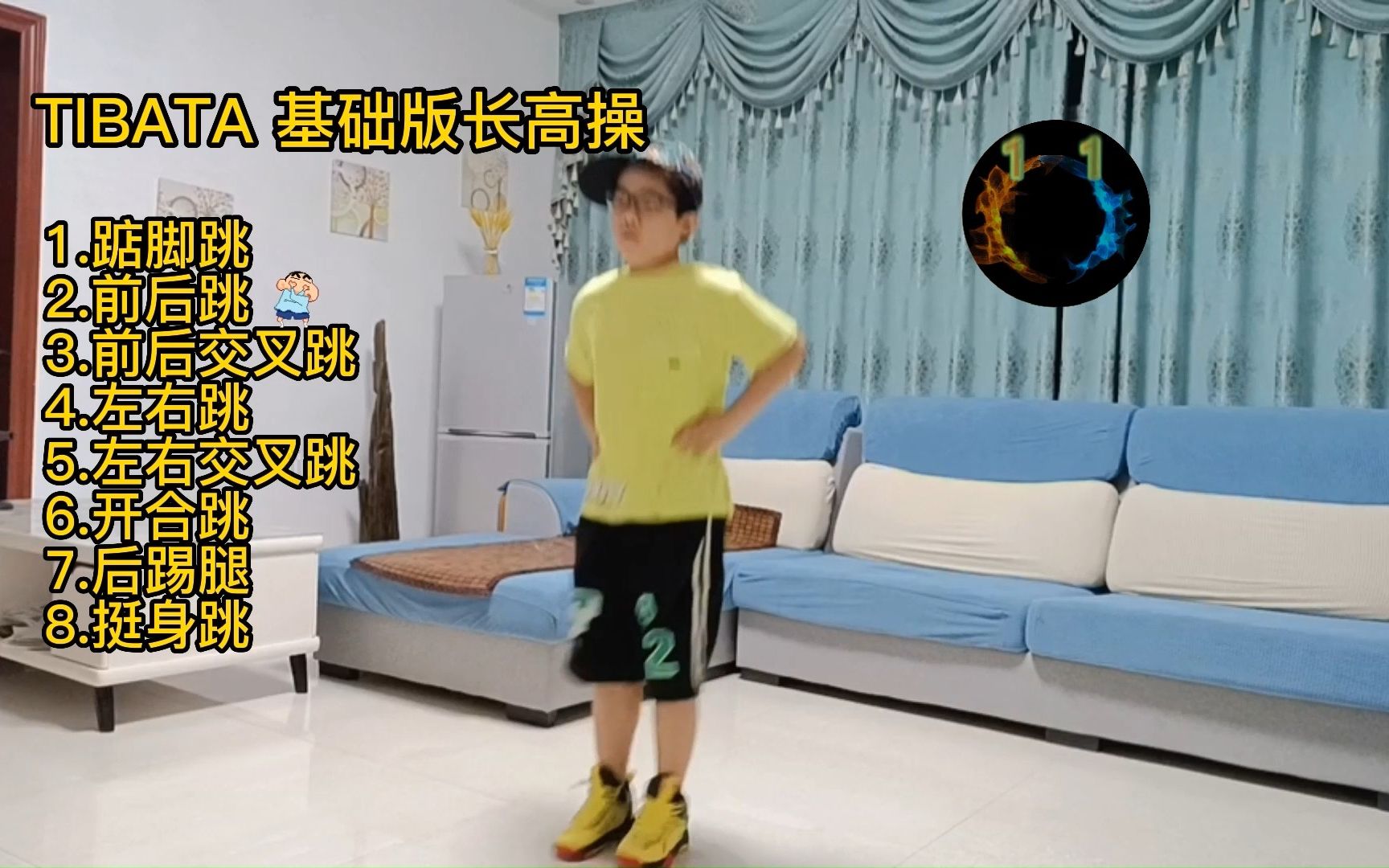 #长高 #运动 #训练 世界公认TABATA长高操