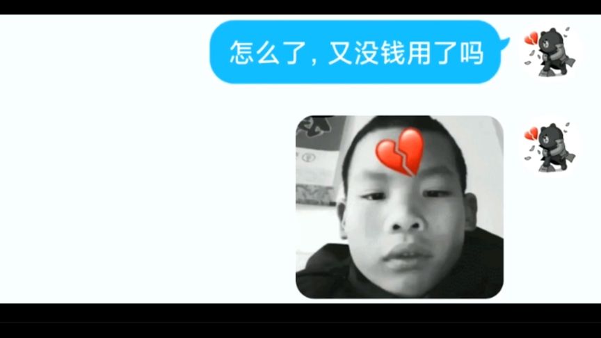 【女神QQ被骗子盗了,我却被骗子教做人。】