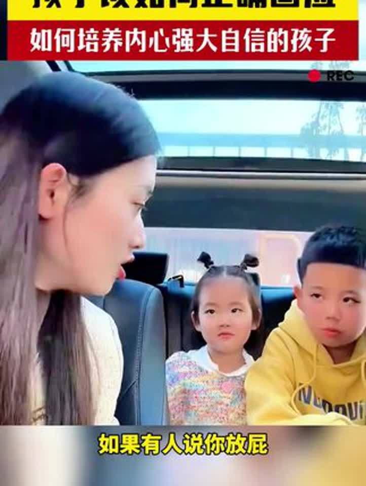 ...一本儿童社交心理学,正面引导孩子解决问题,培养孩子自信乐观的生活...