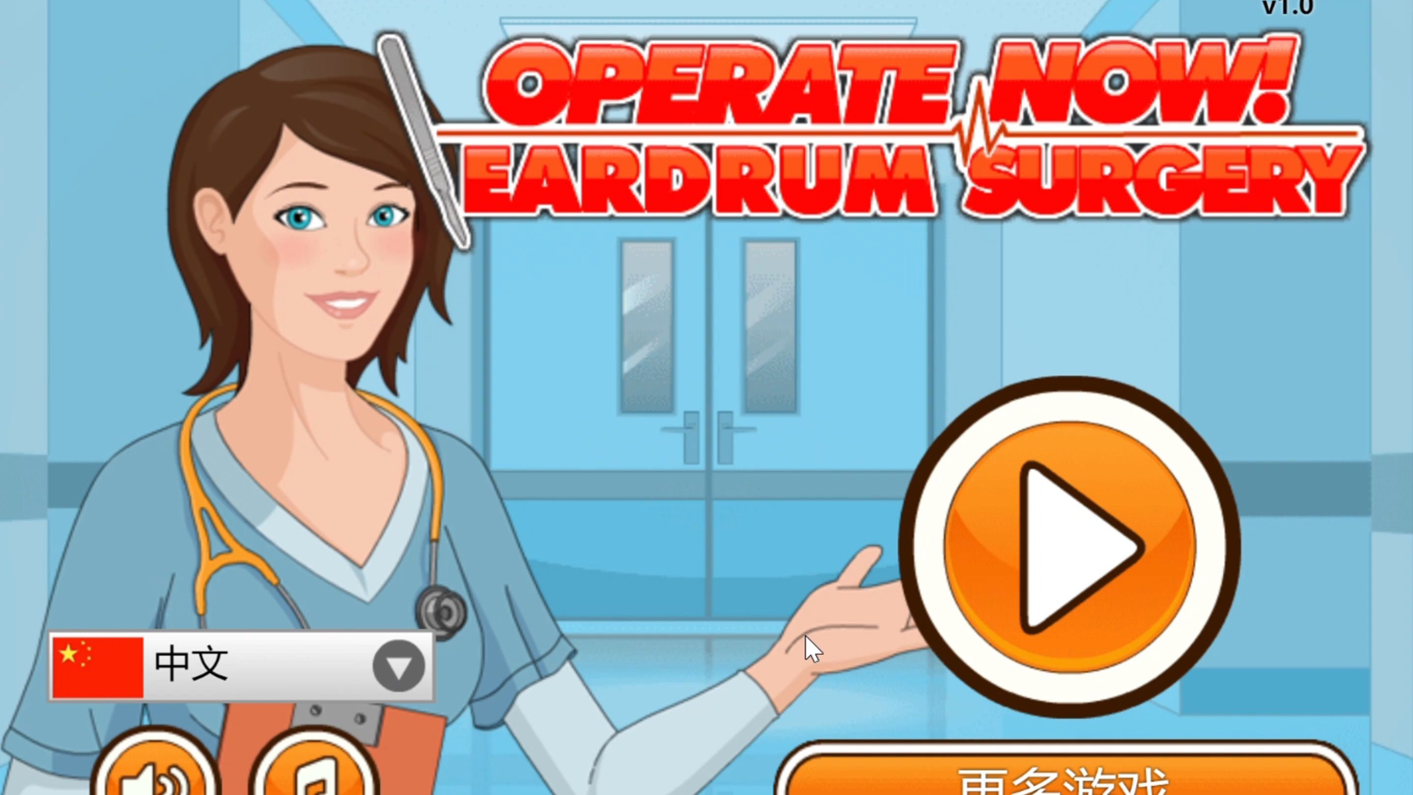 【完整版演示】中耳炎手术 - Eardrum Surgery【Operate Now】