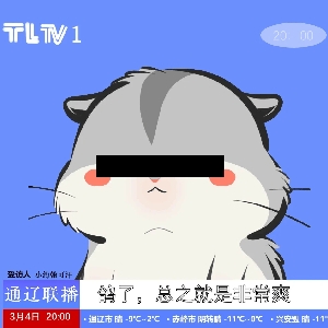 特大号的蓝色鹦鹉 