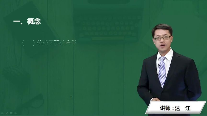 【2020年一建备考】经济必会的20个知识点之价值工程概念及特点