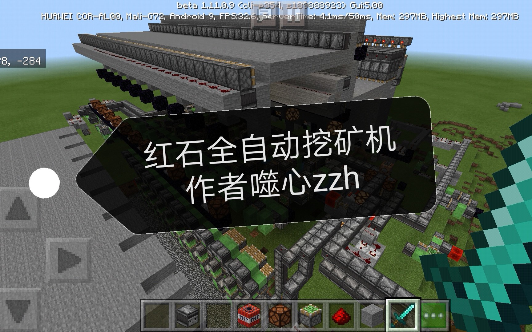 我的世界BE红石全自动挖矿机