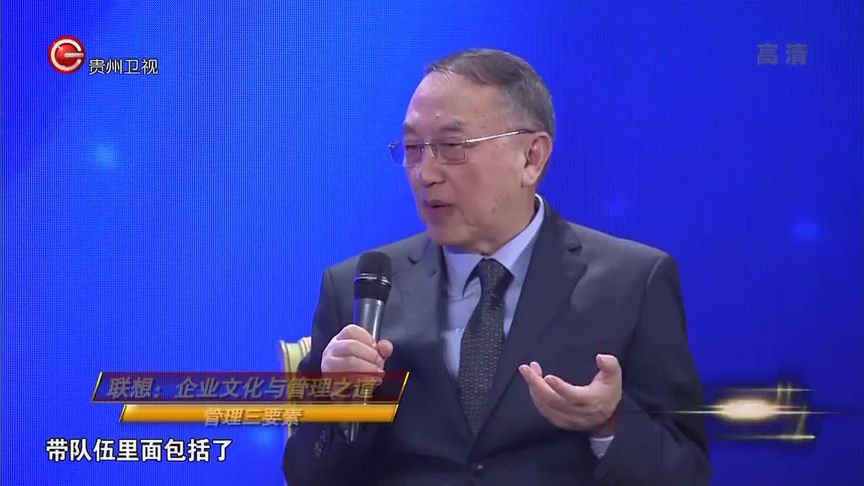 论道:做对的事情比把事情做对更重要,发展企业管理要道战略