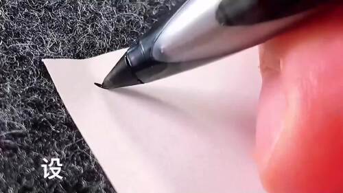 这是不是你们数学老师写的连笔字?手写书法硬笔书法行书