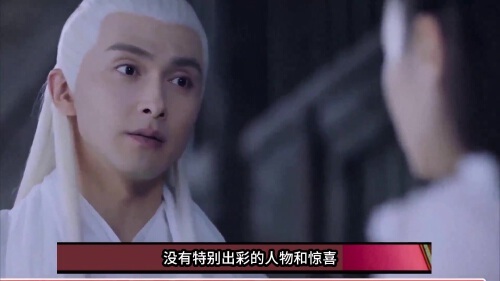 三生三世:姐妹篇《枕上书》,为什么比不上《十里桃花》?