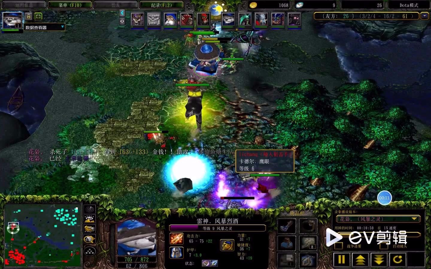 观摩学习找差距 借鉴经验促提高---关于2020年DOTA技术新巩固 砥砺...