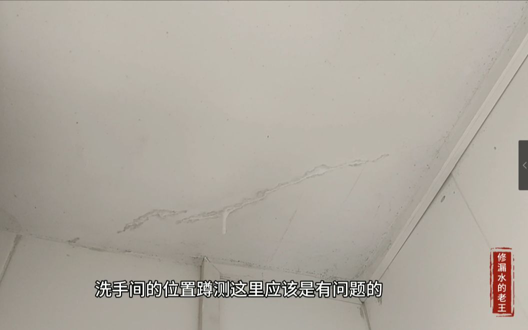 厕所漏水到楼下,老王发现蹲厕排水管这样安装,不漏水才是怪事了
