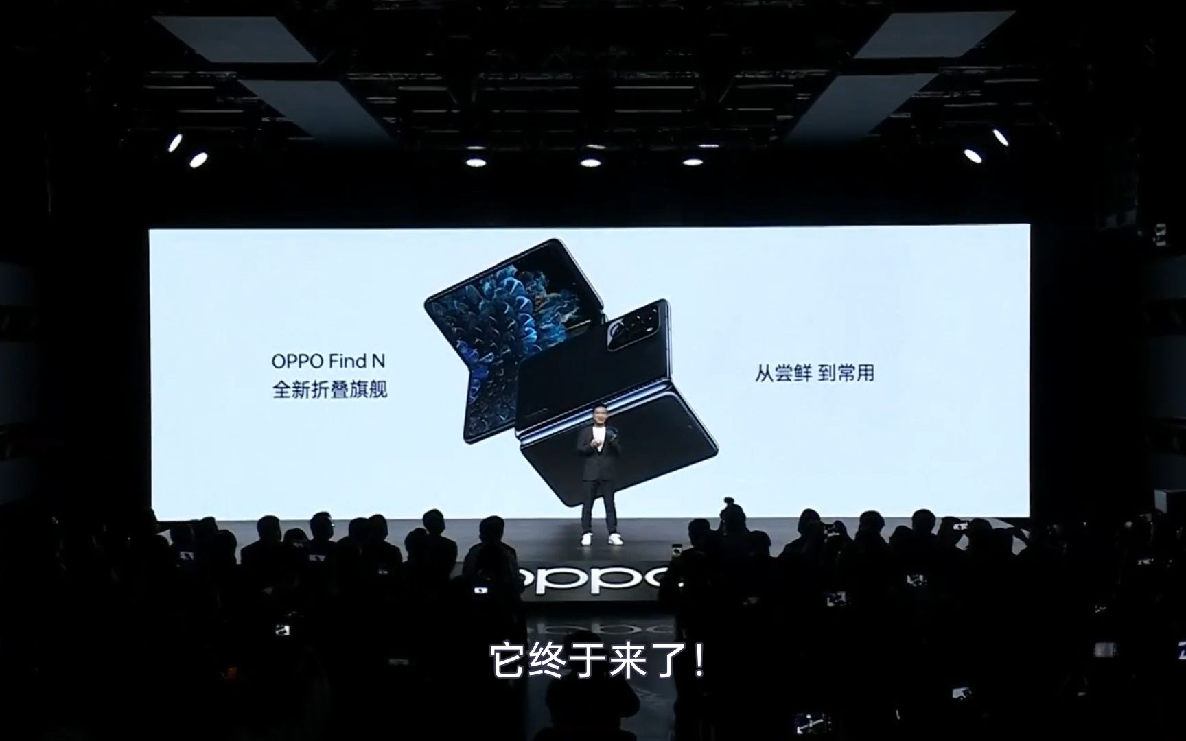 OPPO Find N是最好的折叠屏手机?国内外多家媒体都发表看法!