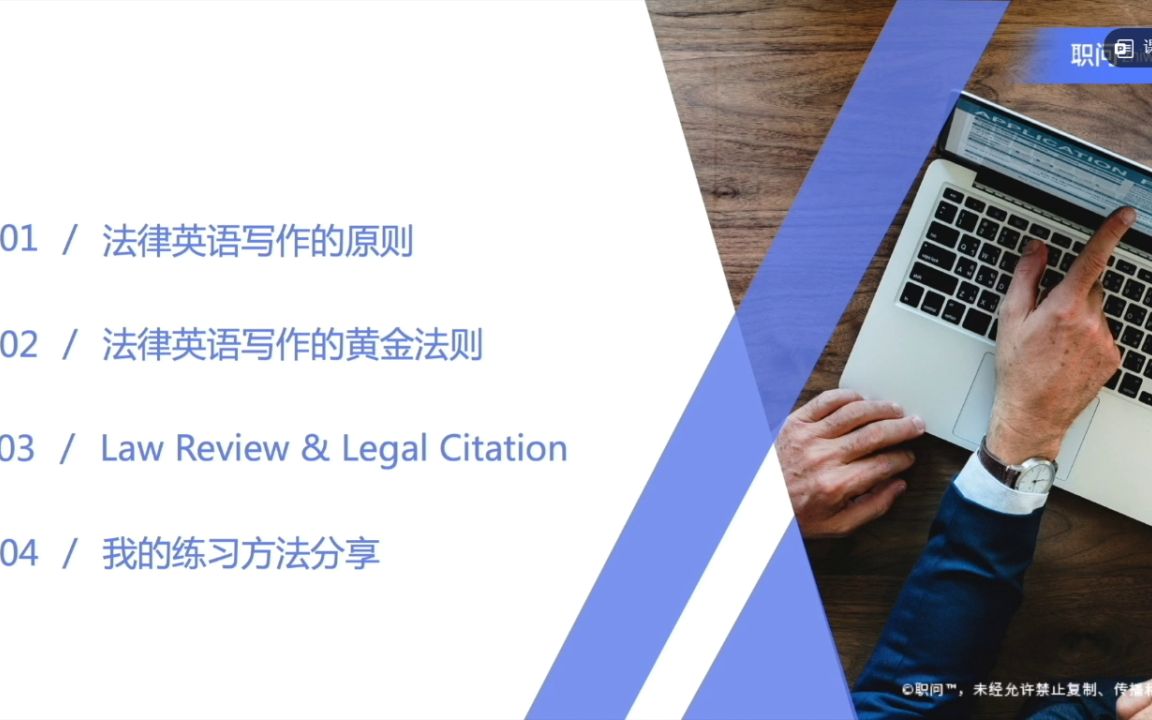 471.王群勇(高阶篇)计量分析方法与Stata应用:时间序列分析-学委uzuzuz3