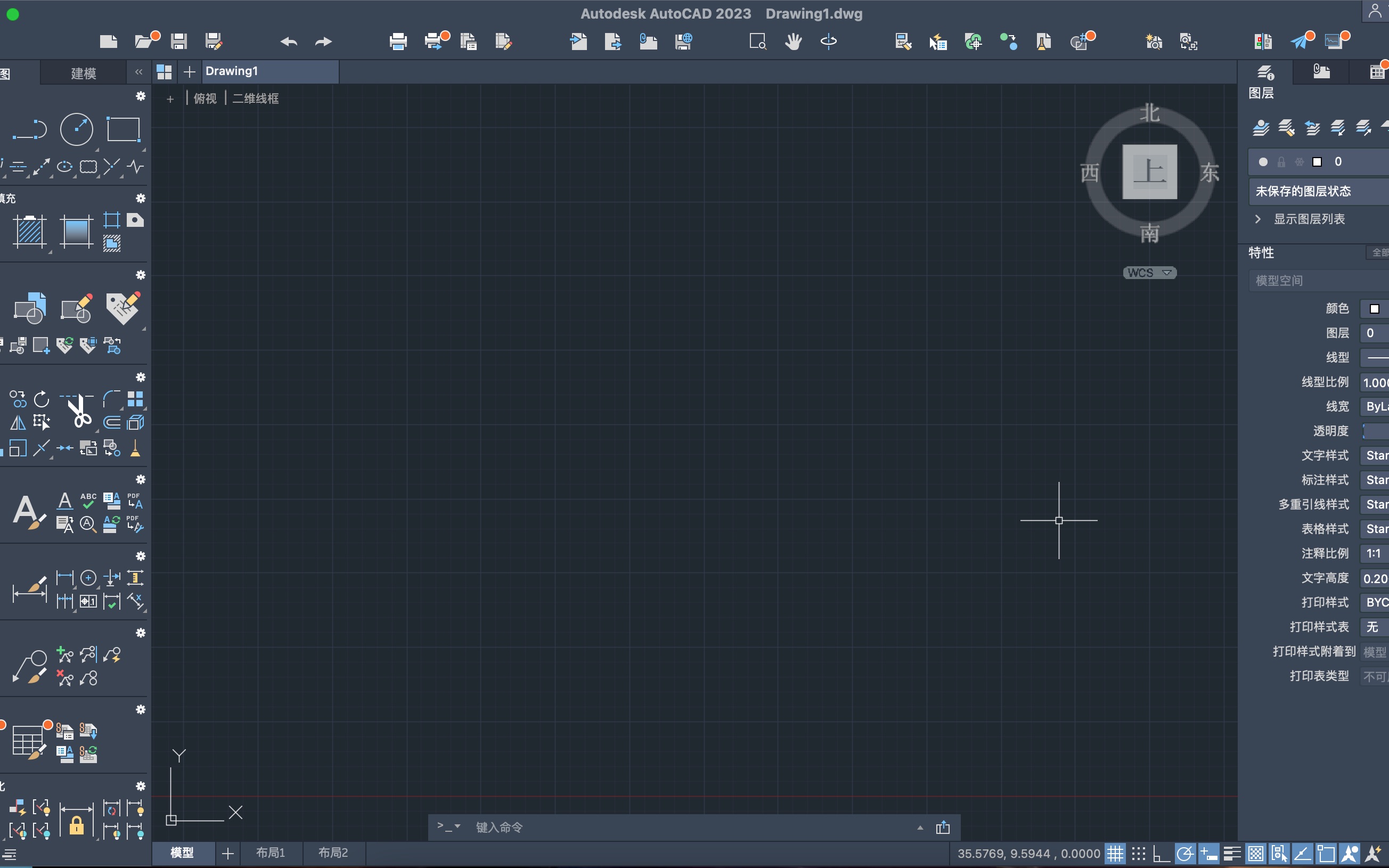 AutoCAD 2022 Mac苹果电脑中文版(CAD绘图软件)安装教程 支持M1/...
