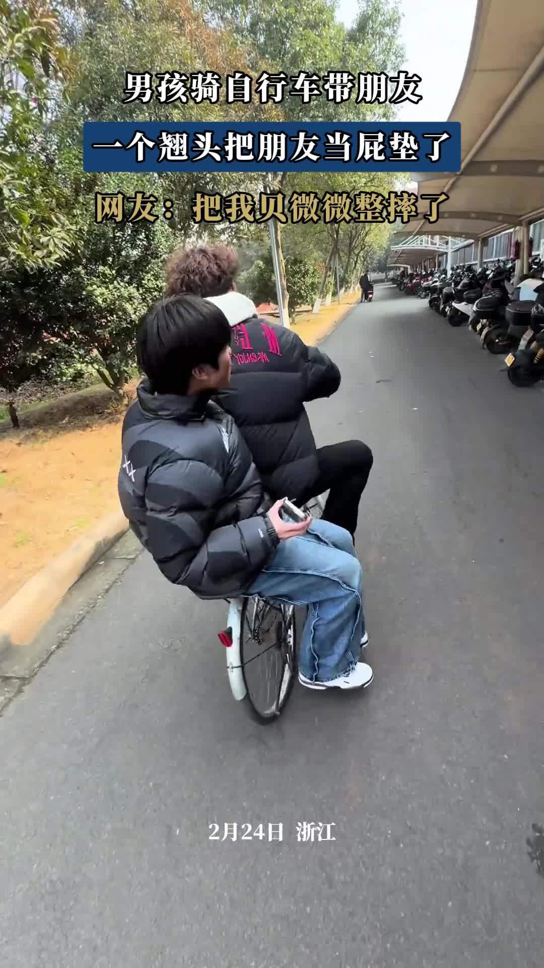 男孩骑自行车带朋友,一个翘头把朋友当屁垫了